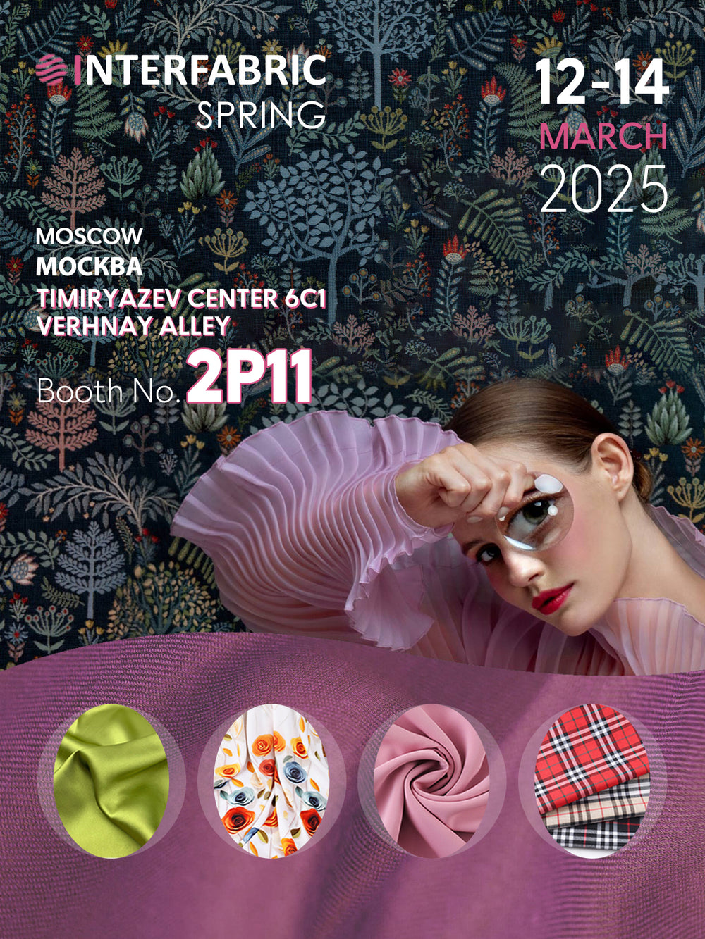 Shaoxing Yilin Textile Co., Ltd